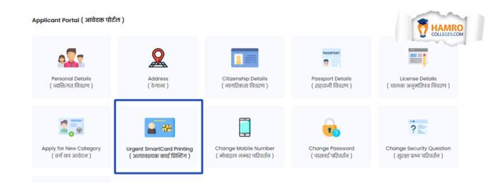 How to apply for Urgent Smart Driving License in just 3 days? Online ...